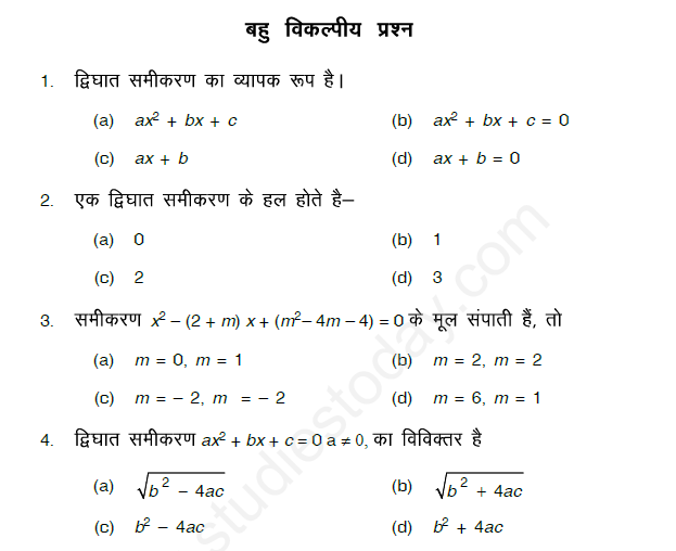 CBSE Class 10 Mathematics Quadratic Equations Assignment Set G